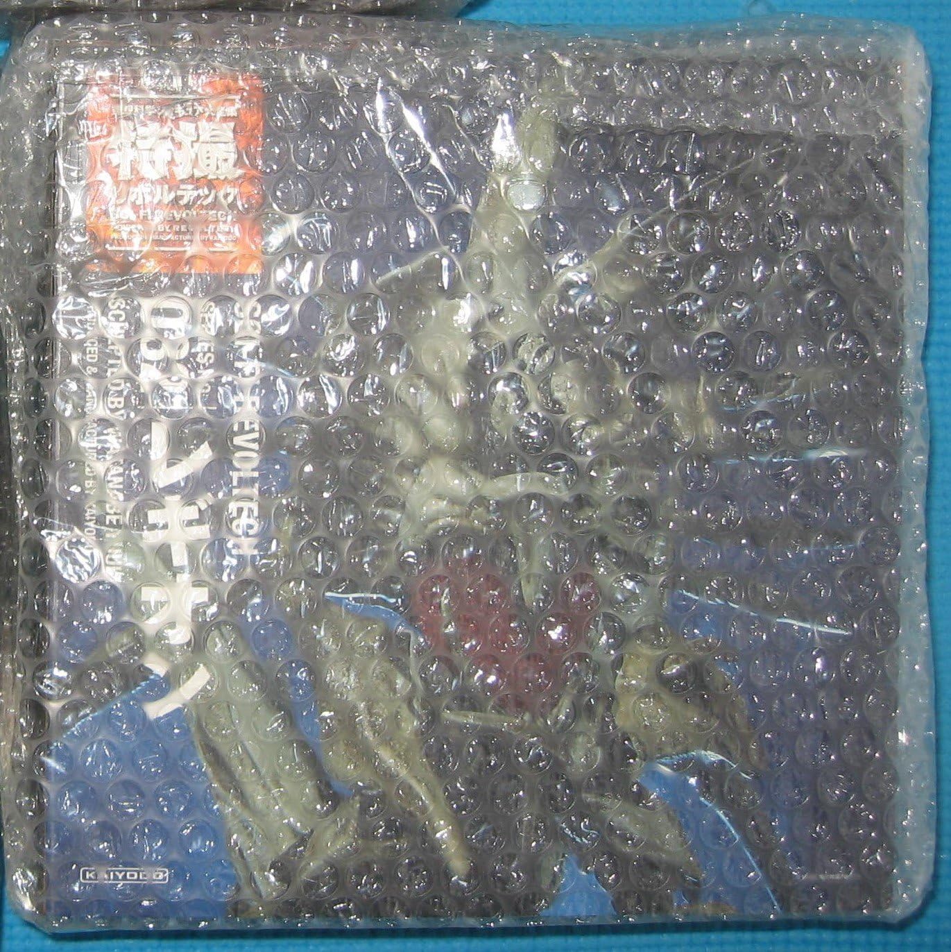 Amazon.com: Gamera Revoltech #032 SciFi Super Poseable Action Figure ...