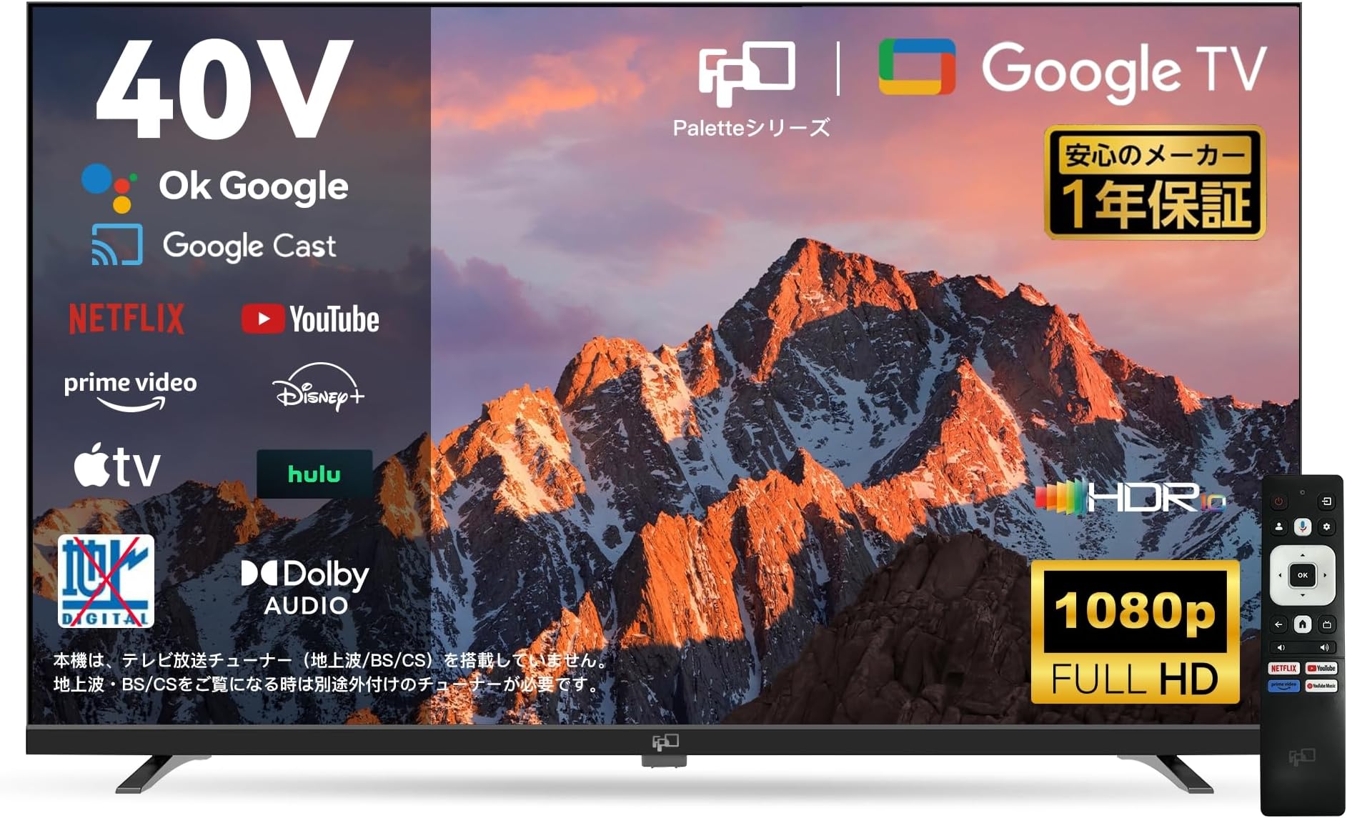 Amazon | FPD チューナーレステレビ 50V型 4K Google TV ネット動画対応 スマートテレビ HDR10対応 Dolby Vision Dolby Atmos MEMC ...
