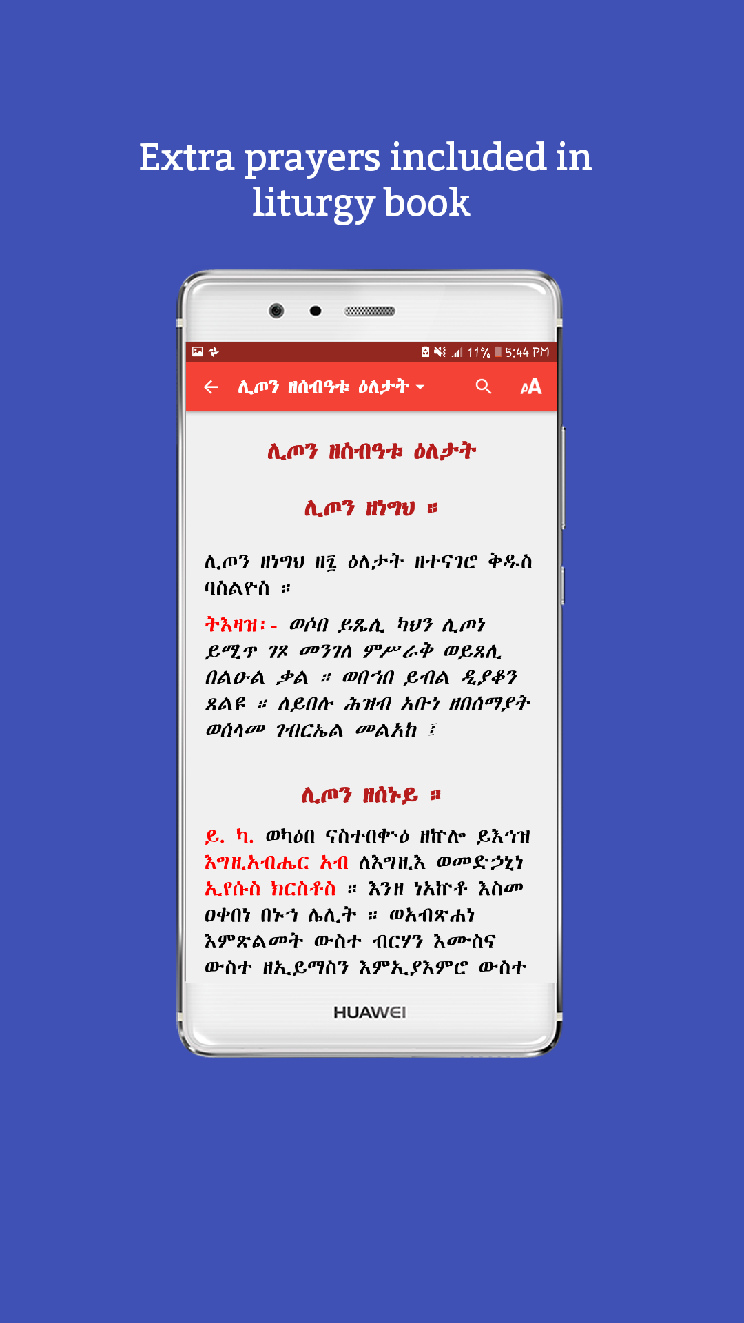 Metsihafe Kidase - App on Amazon Appstore