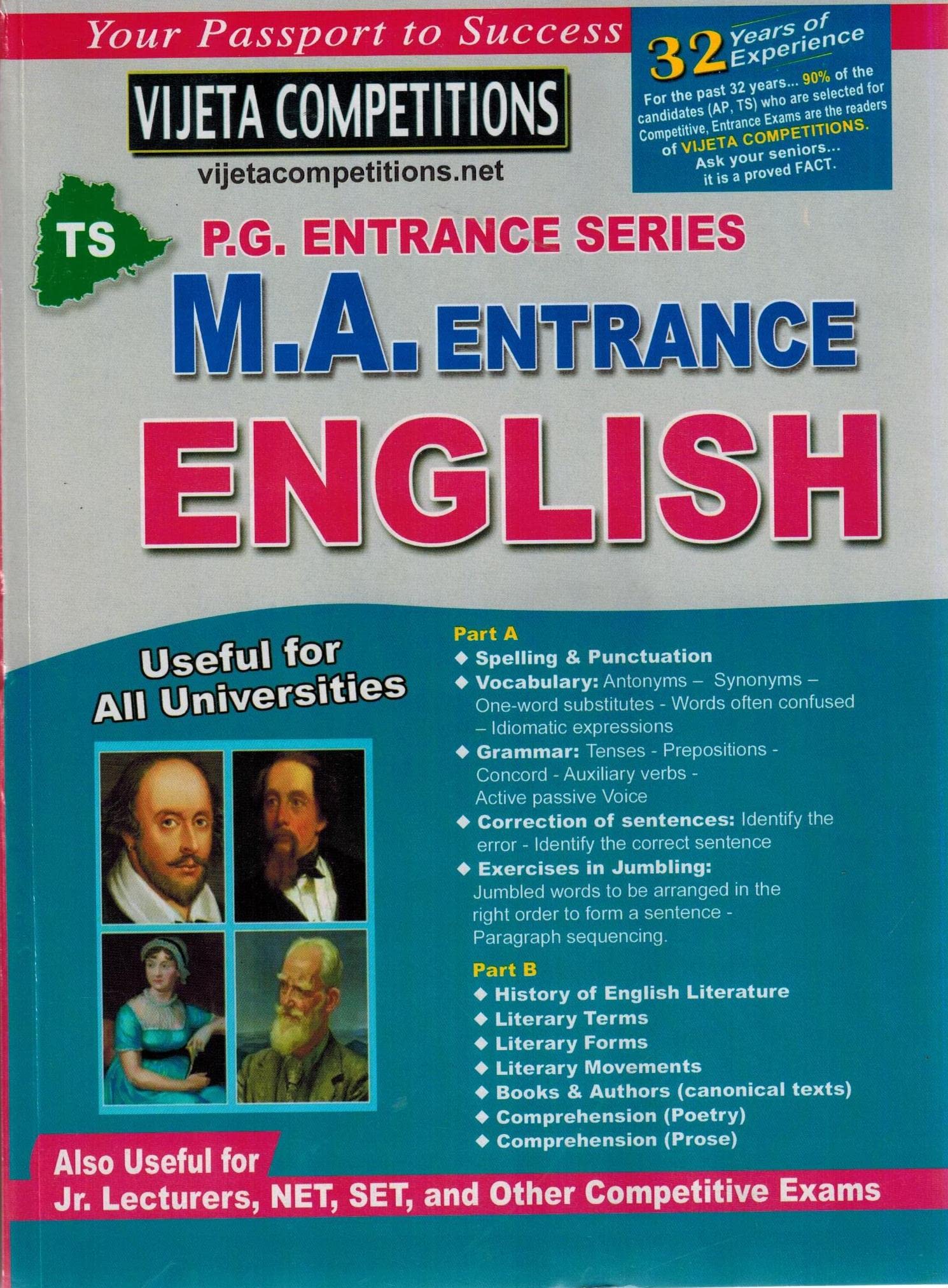 Buy MA Entrance - ENGLISH for All Universities OF TS Book Online at Low ...