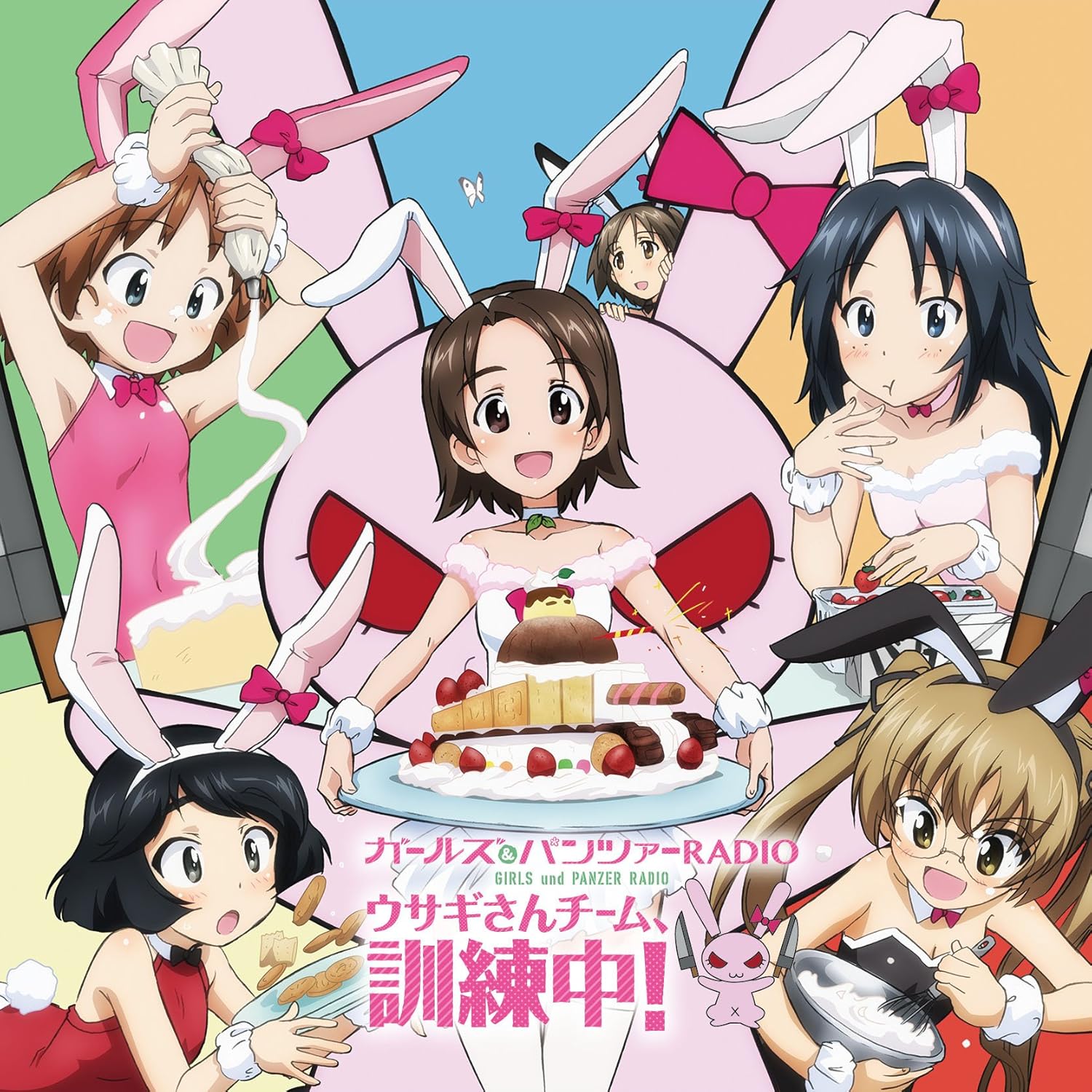 Radio CD - Radio CD Girls Und Panzer Radio Usagi-San Team, Kunren Chu! Vol.2 TBZR-568: Radio CD ...