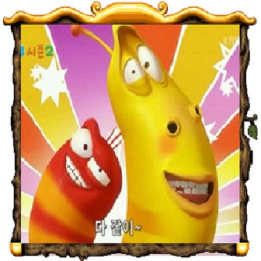 Larva Super Fun Full Video App On Amazon Appstore