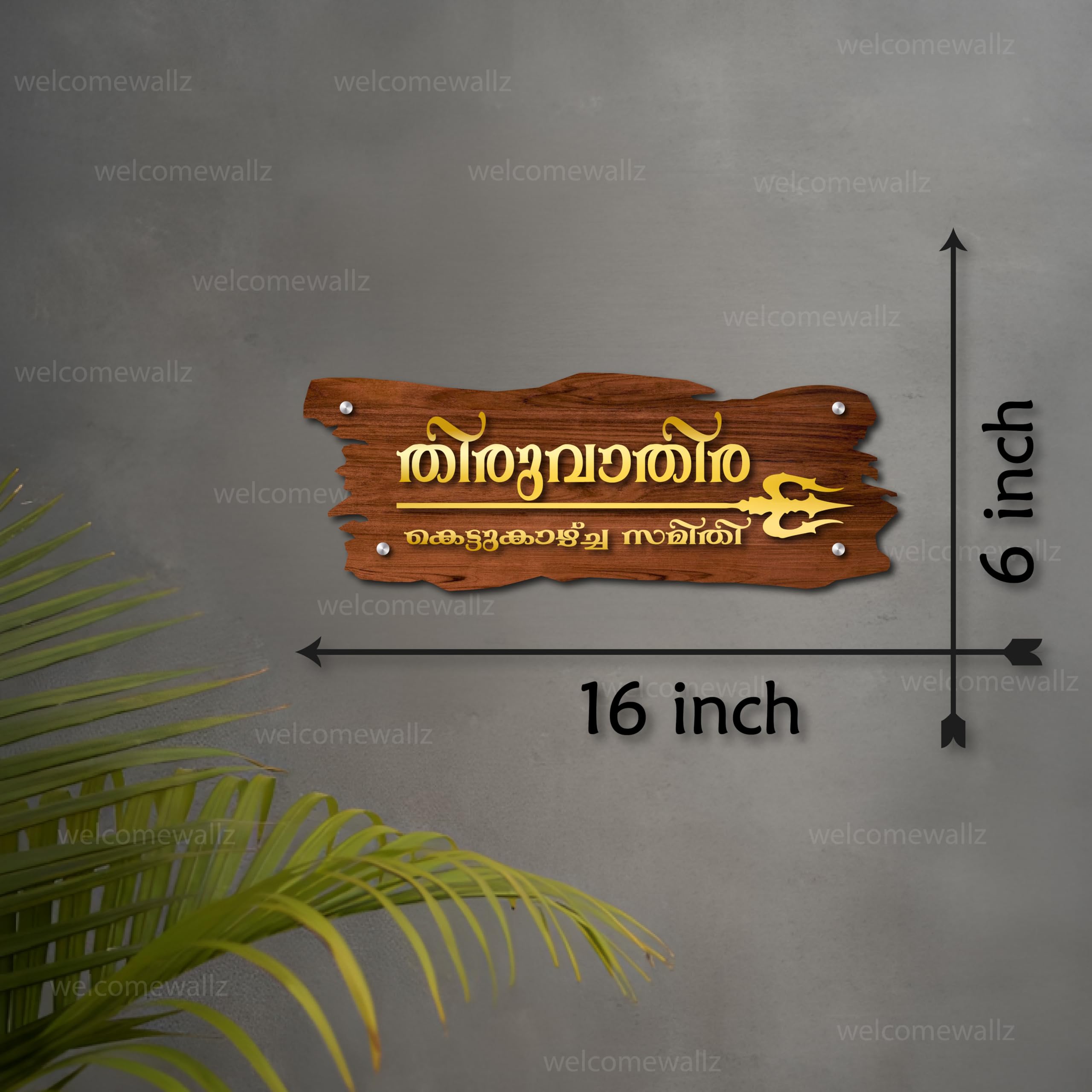 How To Write Welcome To Kerala In Malayalam