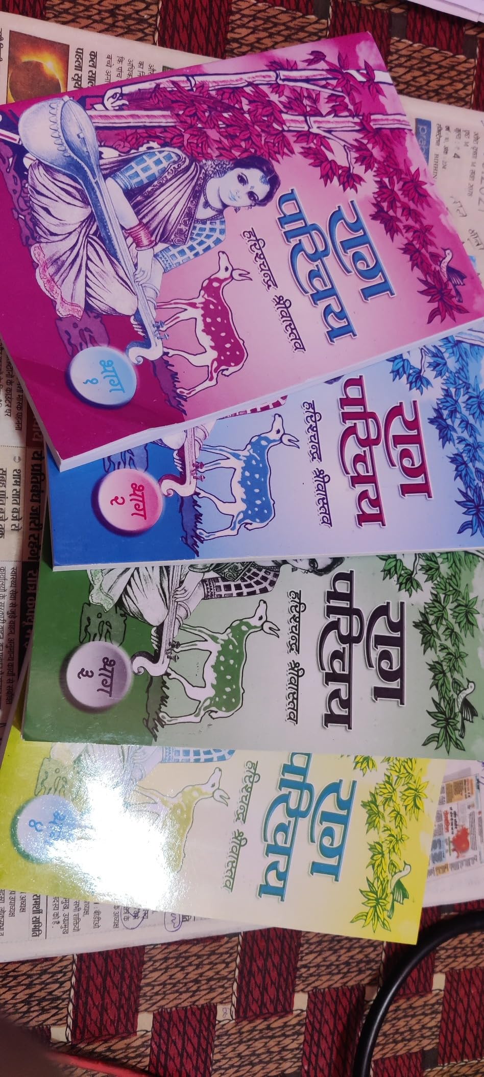 Buy Raag Parichay Part 1, 2, 3, and 4 (Combo Set of 4 Books) Book ...