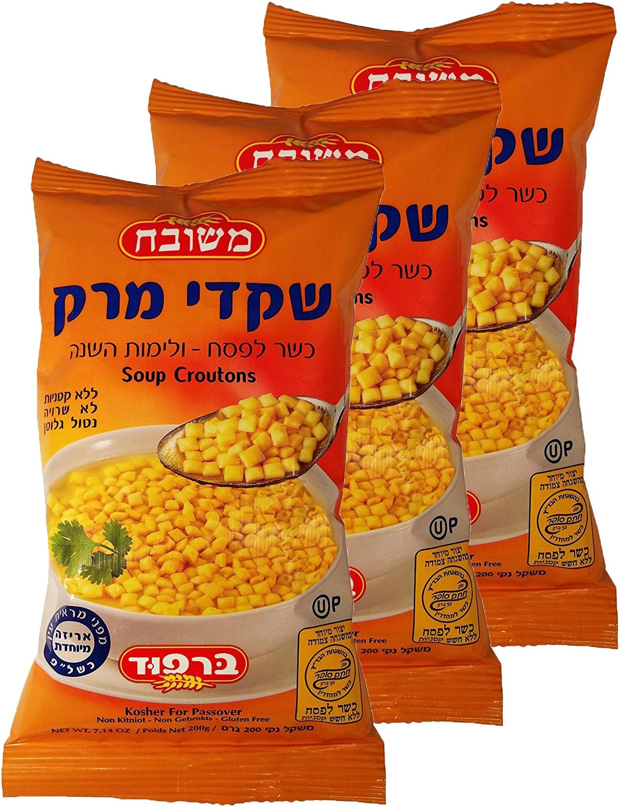 Amazon.com: Manischewitz Mandlen Soup Nuts 1.75oz (2 Pack) | Gluten ...