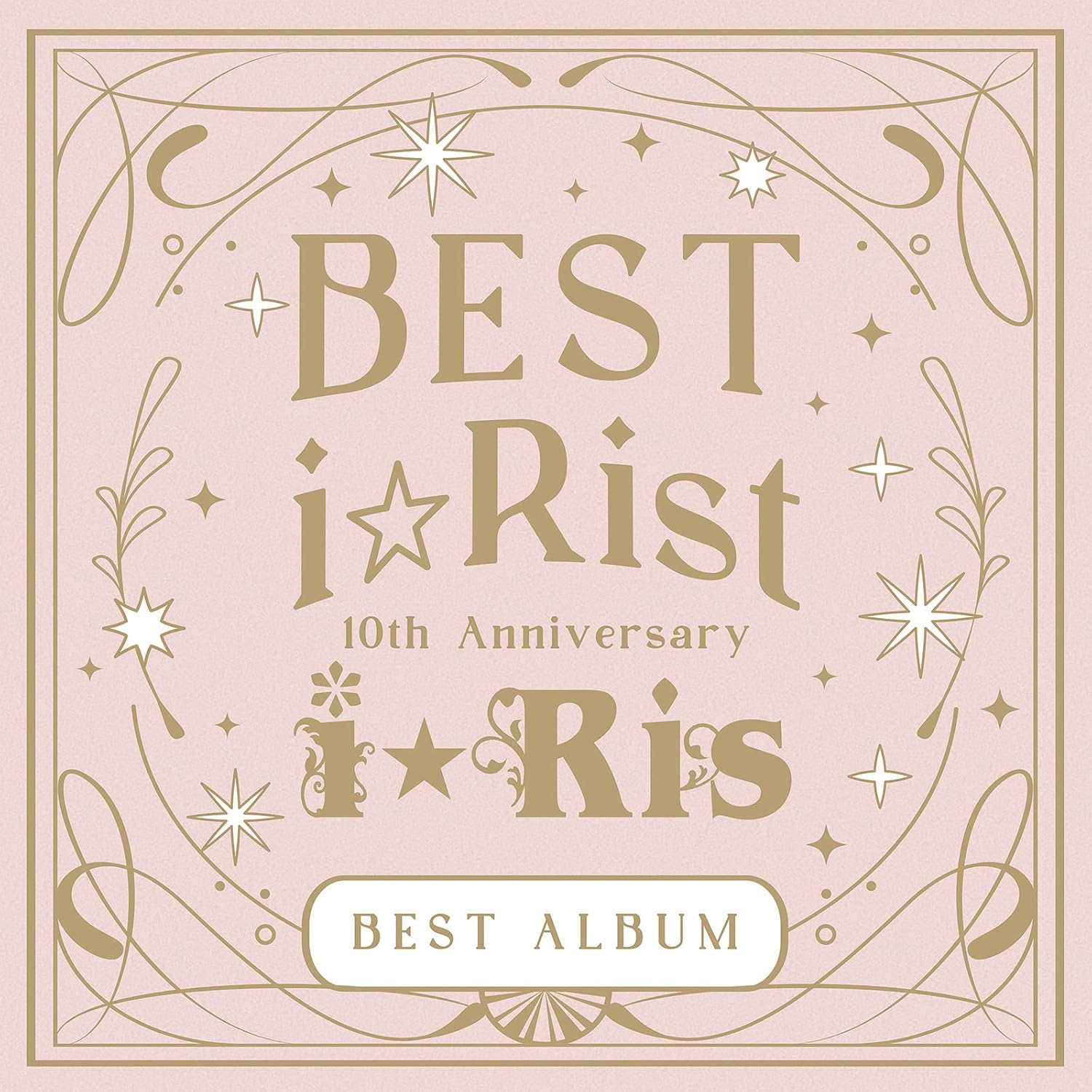 Amazon.co.jp: i☆Ris : 【Amazon.co.jp限定】i☆Risベストアルバム（タイトル未定）※2CD+BD（Amazon限定特典：2Lブロマイド6枚セット） - ミュージック