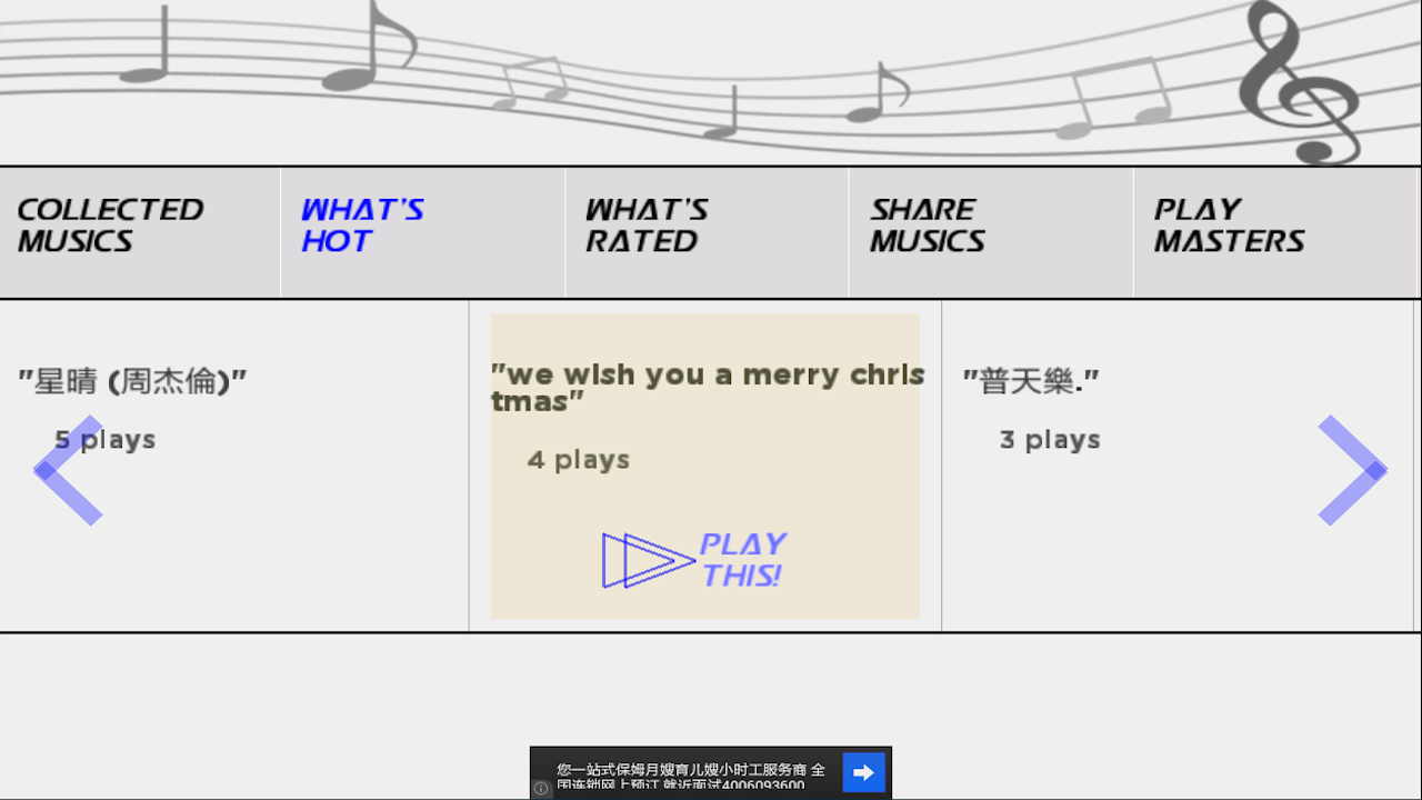 Little Concert: Tiny Music Box - App on Amazon Appstore