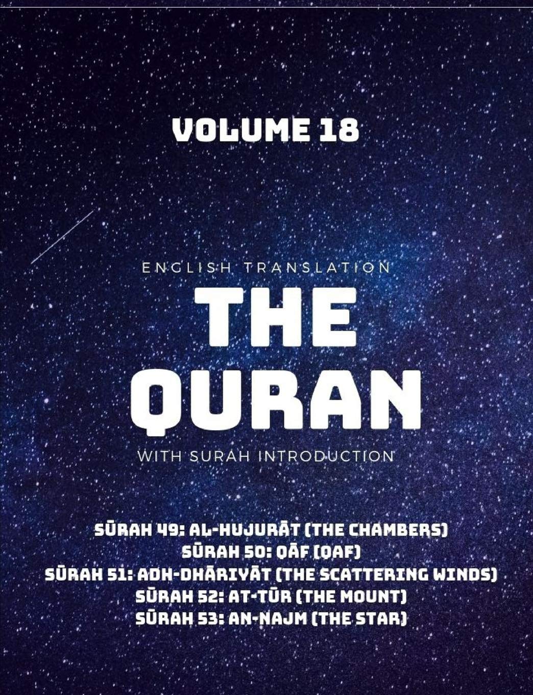 Buy THE QURAN - ENGLISH TRANSLATION WITH SURAH INTRODUCTION - VOLUME 18 ...