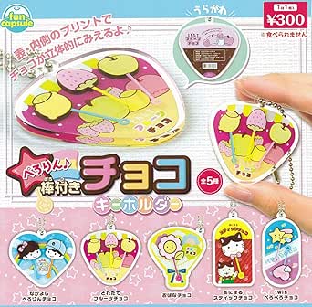 Amazon.co.jp: Gacha Pelorin Chocolate Key Chain with Stick, Set of 5 ...