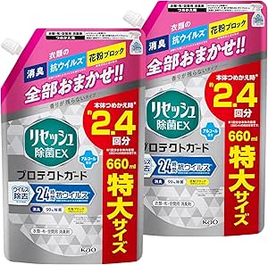 Amazon.co.jp: 【Amazon.co.jp限定】【まとめ買い・2袋セット】【大容量】リ セッシュ 除菌EX プロテクトガードスパウト詰替 660ml ×2袋【抗ウイルスが24時間 ...
