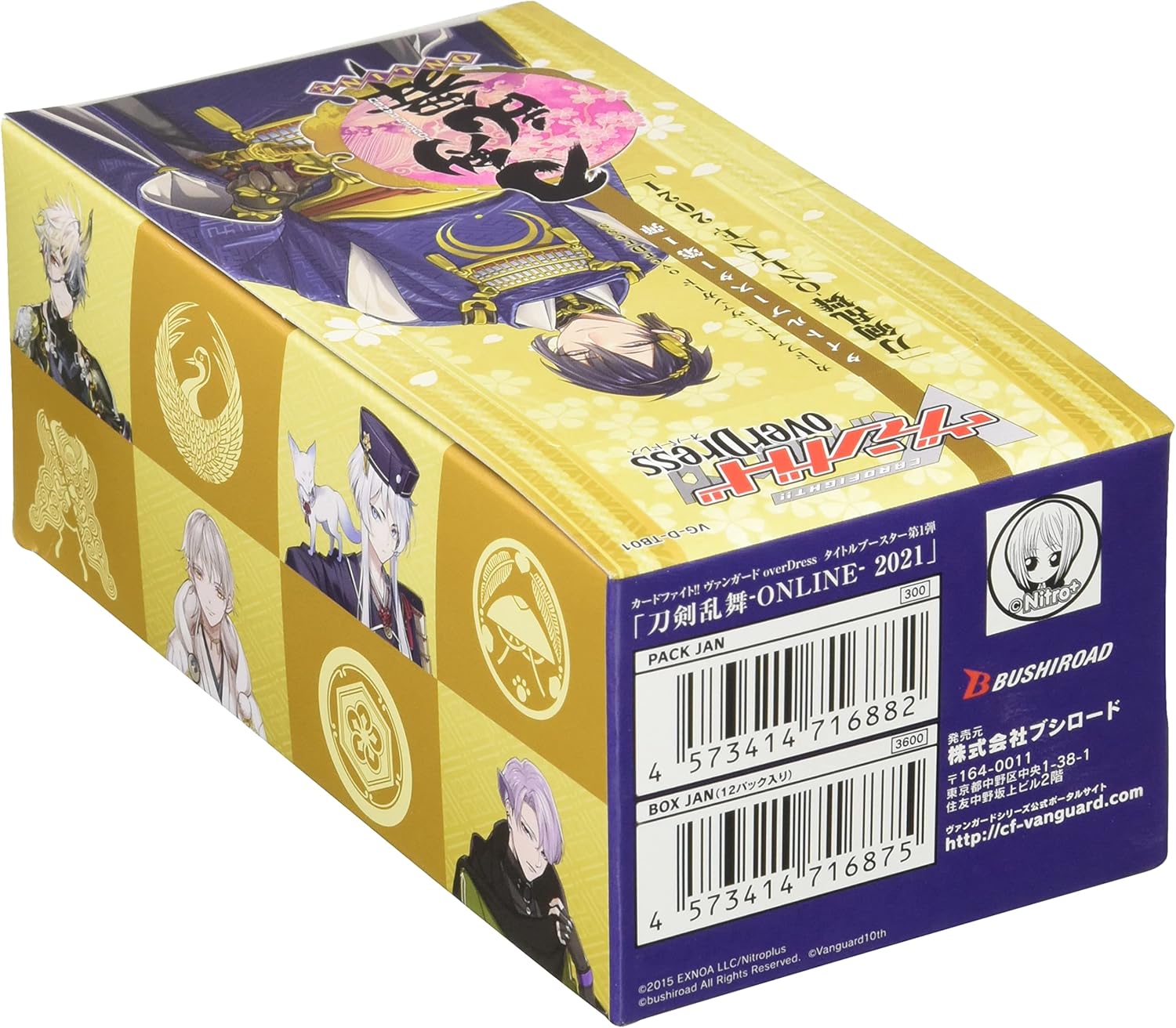 ヴァンガード overDress 刀剣乱舞-ONLINE- RR 刀剣乱舞 刀剣乱舞 刀剣男士-大太刀 D-TB01 015 ダブルレア ノーマルユニット 2021 蛍丸 トレーディングカード ...