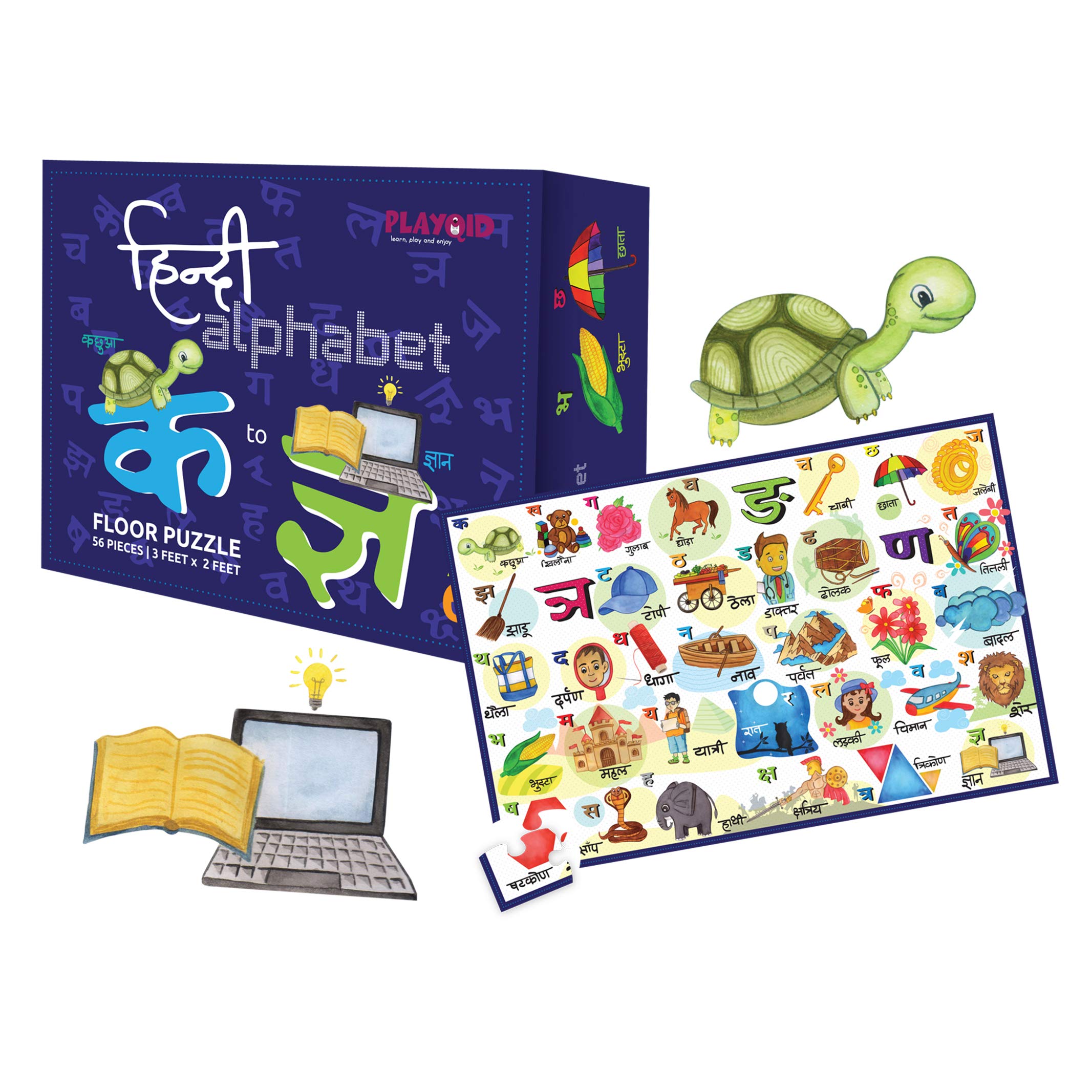 Buy PLAYQID Hindi Alphabet Jumbo Giant Huge Big Jigsaw Floor Puzzle For 6 Year Kids 3 X 2 Ft buy-playqid-hindi-alphabet-jumbo-giant-huge-big-jigsaw-floor-puzzle-for-6-year-kids-3-x-2-ft