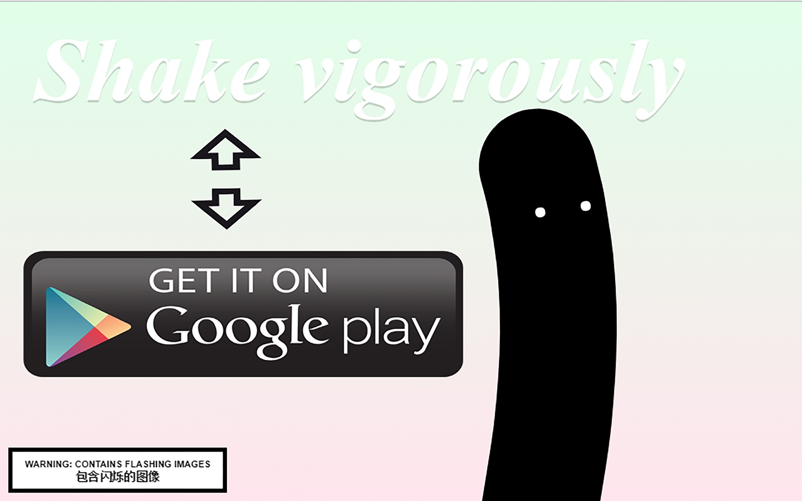 Staggering Beauty Shake Vigorously - Aplicativo na Amazon Appstore