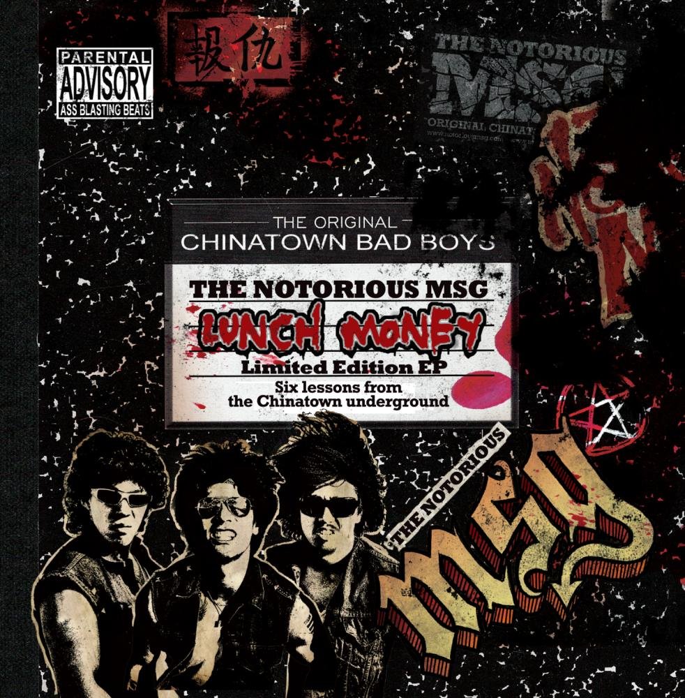 The Notorious MSG - Lunch Money Limited Edition EP - Amazon.com Music