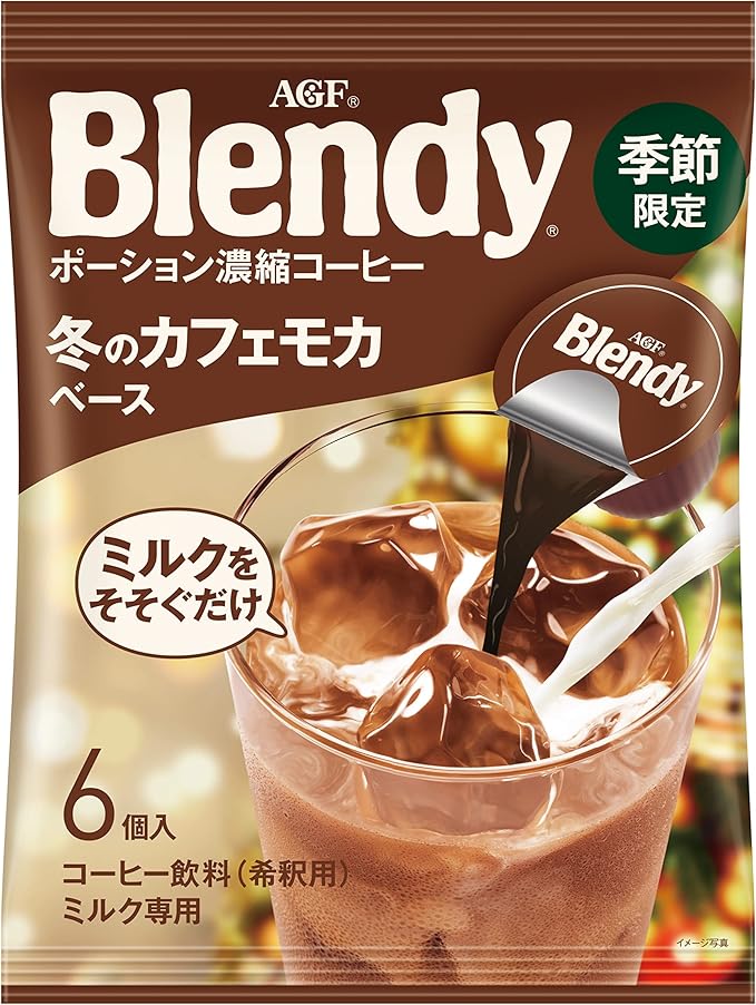 Amazon | AGF ブレンディ ポーション 濃縮コーヒー 冬のカフェモカベース 6個×12袋 | AGF(エージーエフ) | 食品・飲料・お酒 通販