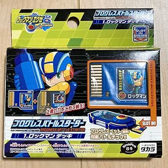 Amazon.co.jp: Mega Man EXE Battle Chip Progress Battle Starter Mega Man ...