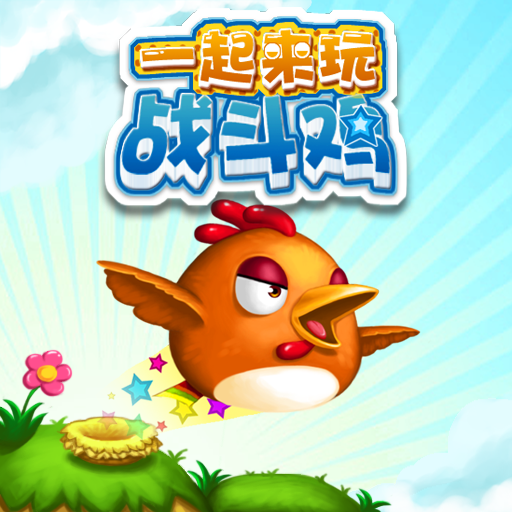 Aplicación battle chicken en Amazon Appstore