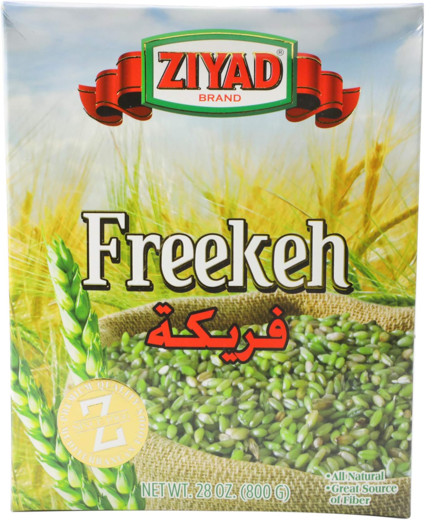 Amazon.com : Ziyad Fine Roasted Green Wheat Freekeh, Frikeh, Farik Made ...