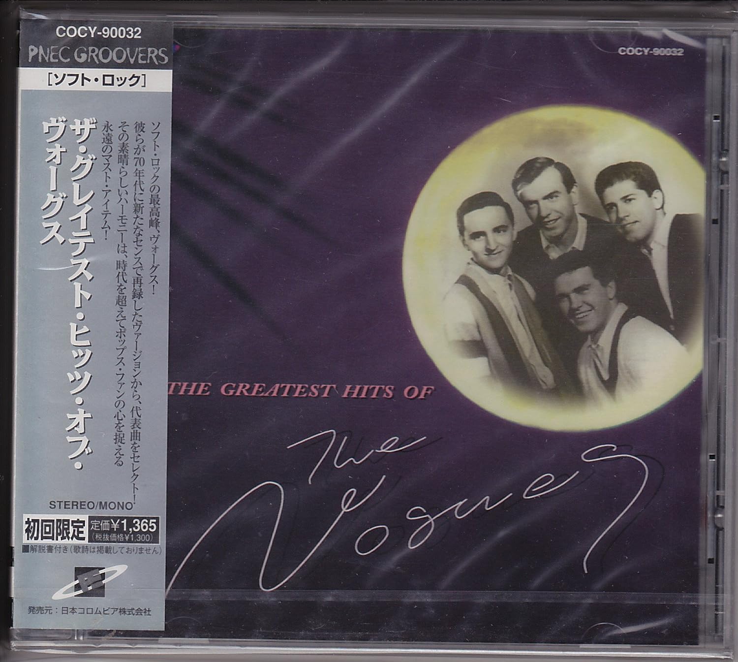 Vogues - Greatest Hits - Amazon.com Music