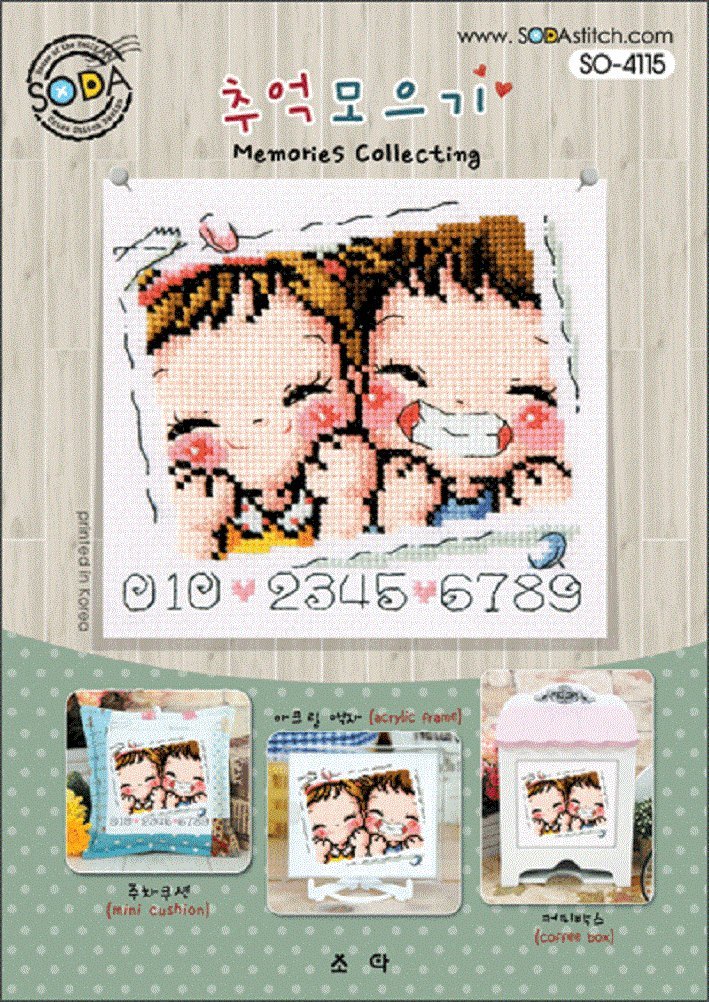 Buy SO 4115 Memories Collecting SODA Cross Stitch Pattern Leaflet buy-so-4115-memories-collecting-soda-cross-stitch-pattern-leaflet