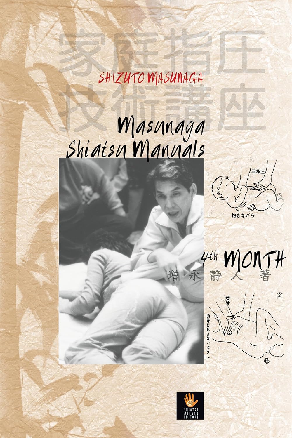 Amazon.com: Masunaga Shiatsu Manuals 4th: 4th month eBook : Shizuto ...