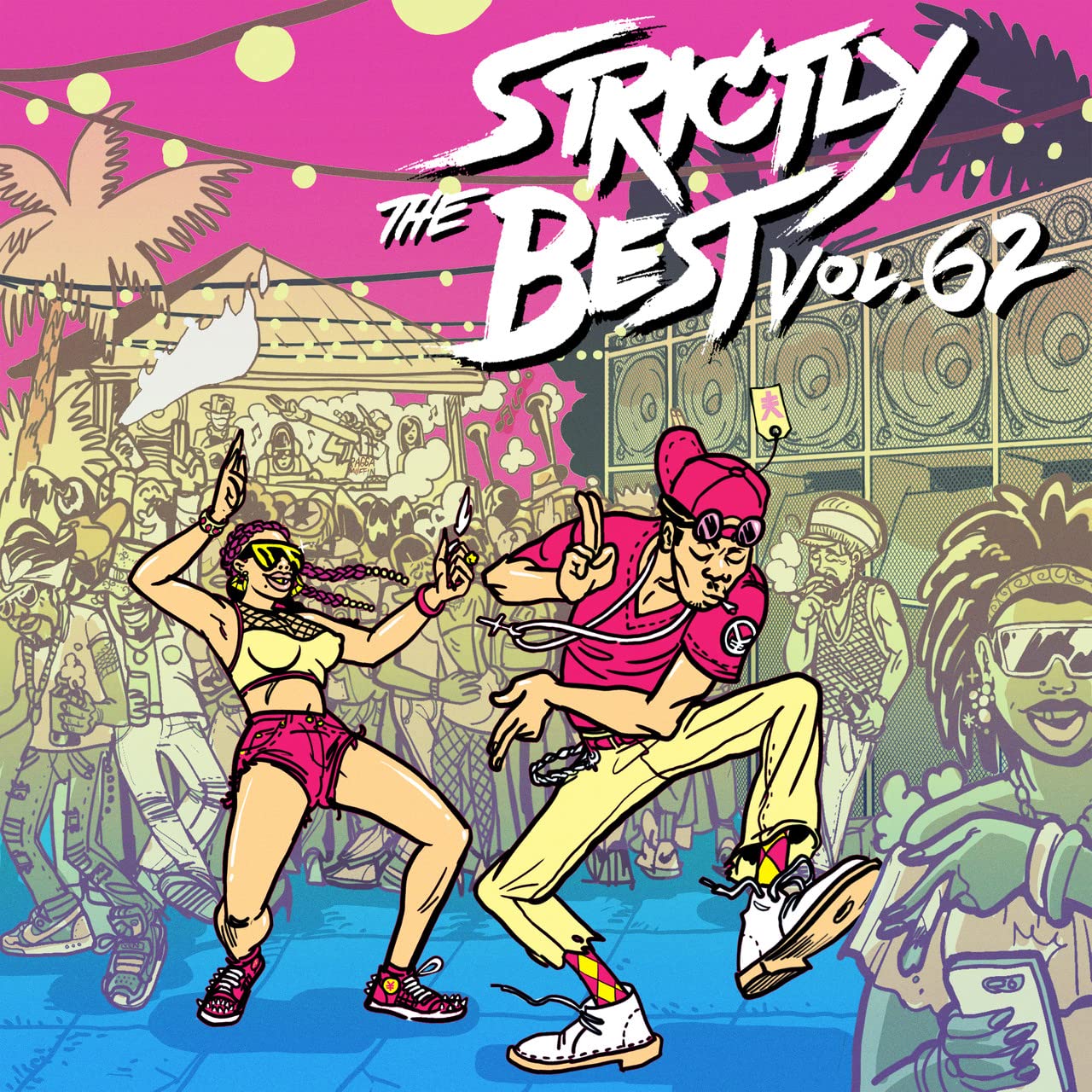 Amazon.com: Strictly The Best 62 (Various Artists): CDs & Vinyl