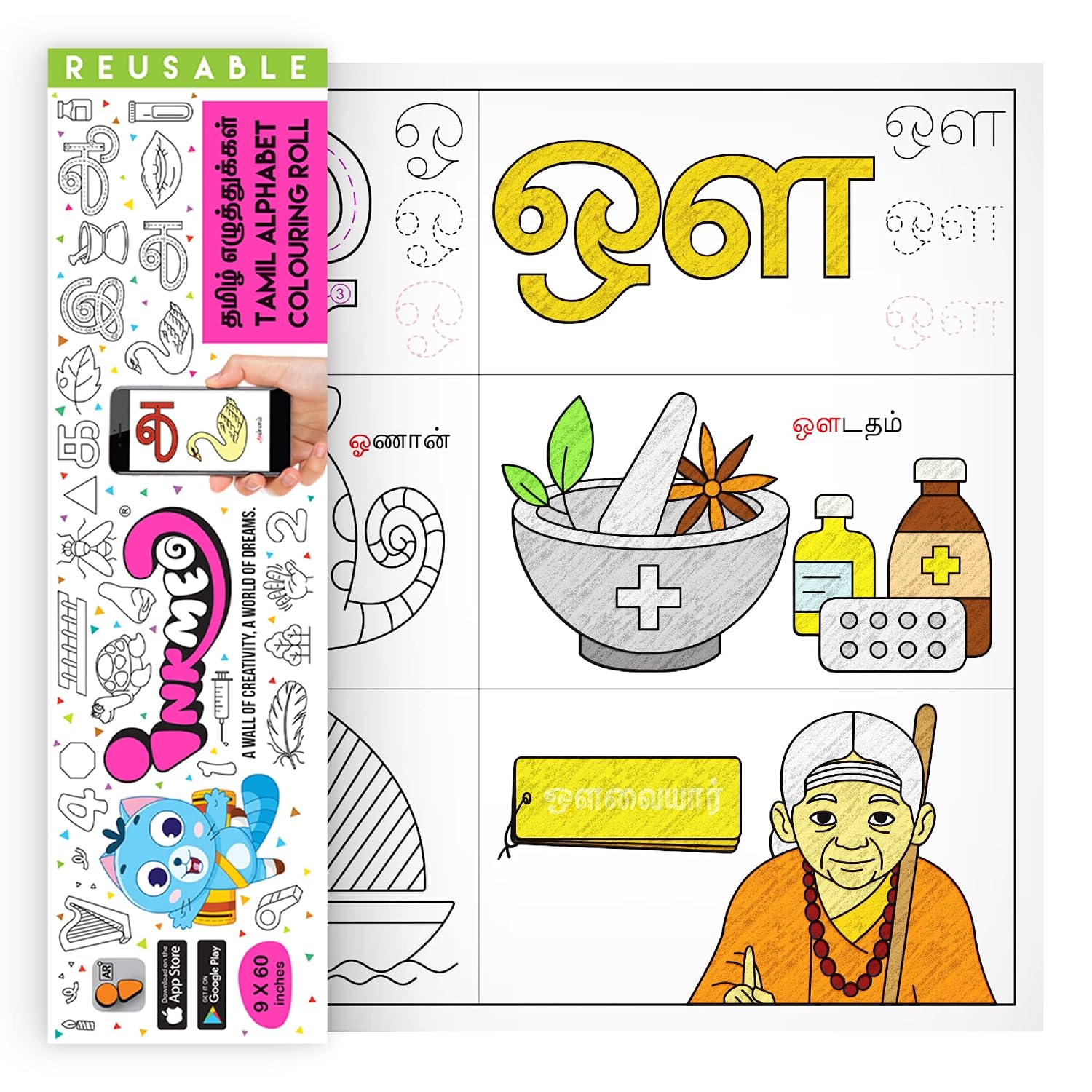 Inkmeo | Tamil Alphabet Reusable Wall Colouring Roll | AR Enabled ...