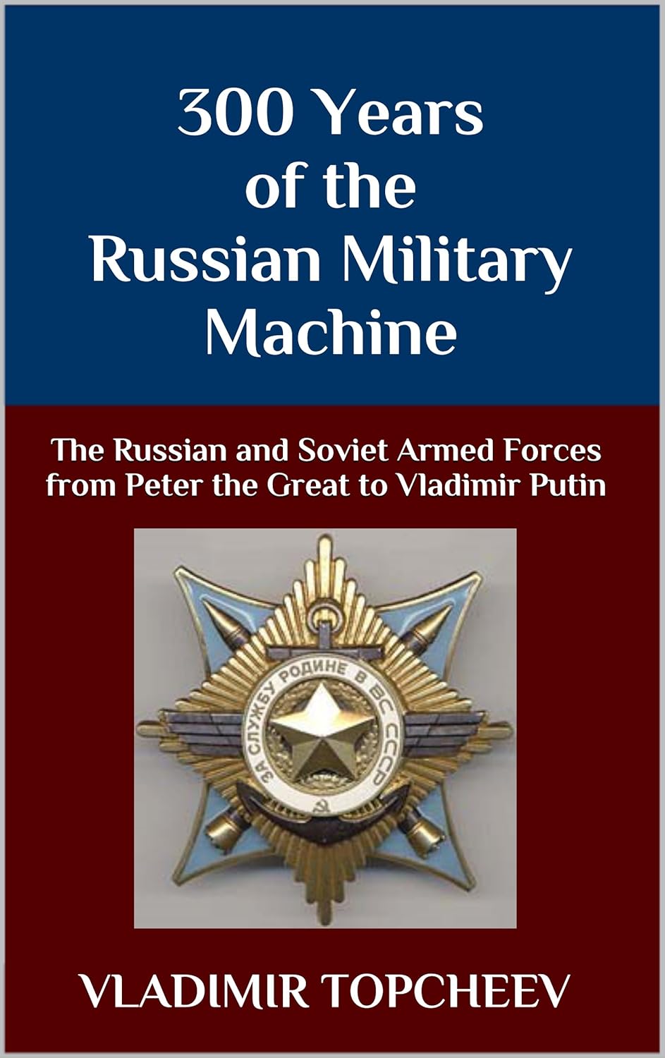Amazon.com: 300 Years of the Russian Military Machine: The Russian and ...