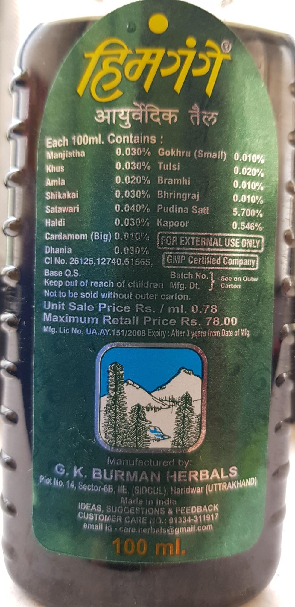 Himgange Ayurvedic Oil, 100 ml : Amazon.in: Health & Personal Care