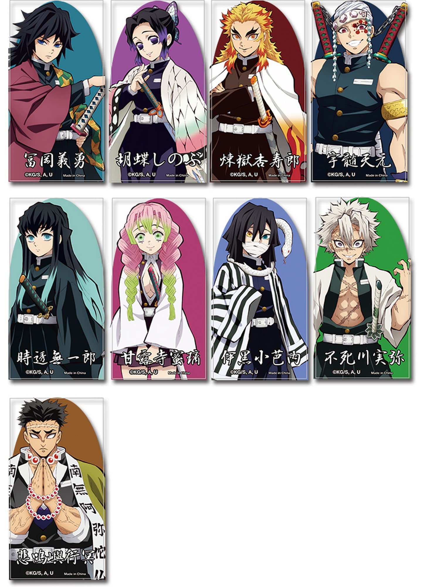 Amazon.com: Demon Slayer - Hashira Transparent Die-Cut Sticker