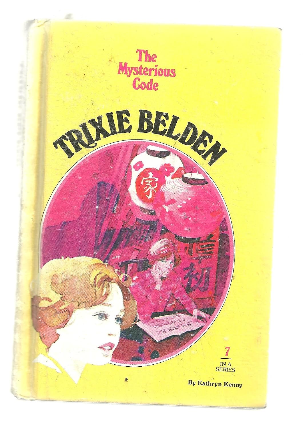 Trixie Belden and the Mysterious Code: Kenny, Kathryn: 9780307615404 ...