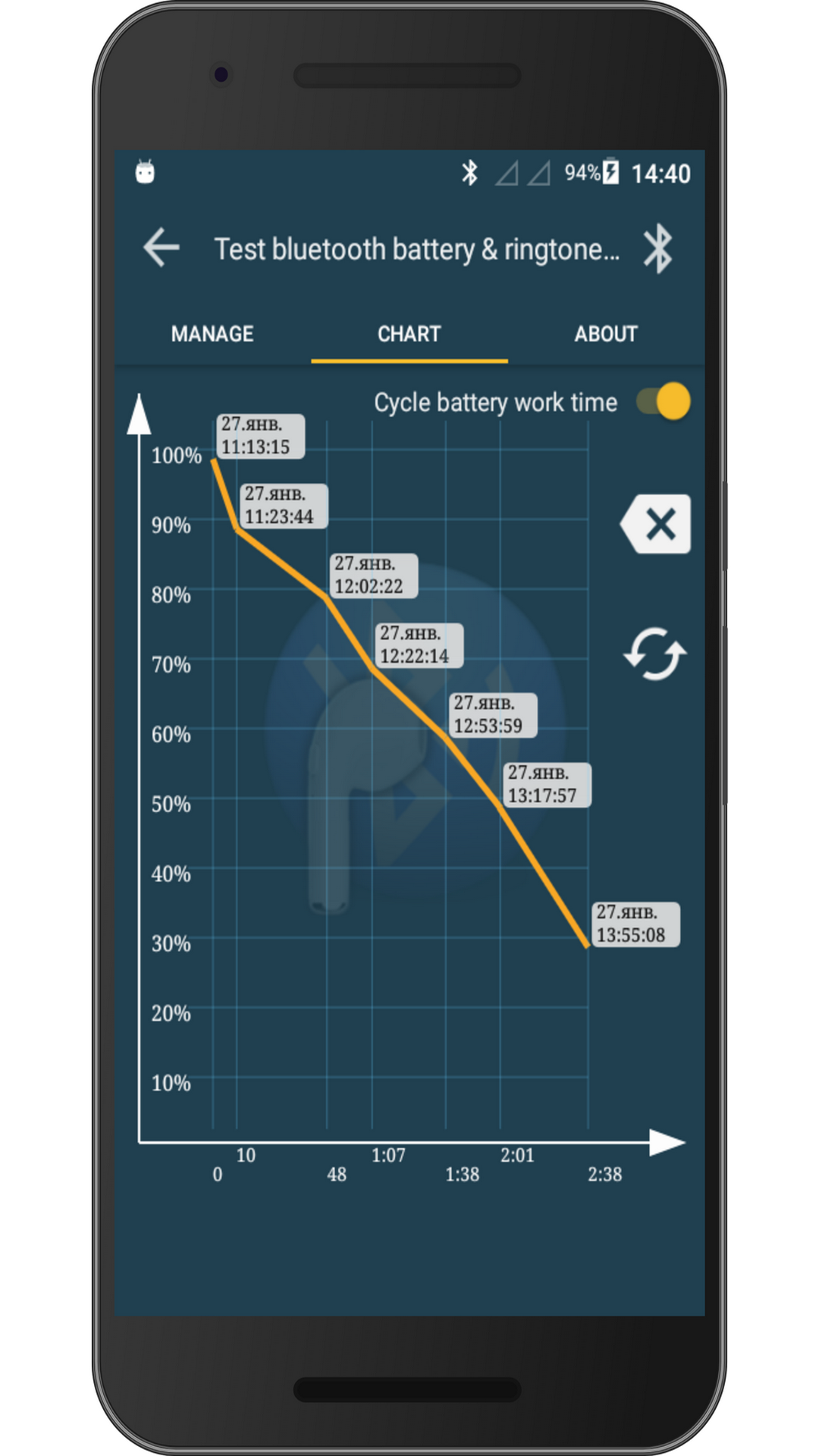 Bluetooth check ringtone & show battery level - App on Amazon Appstore