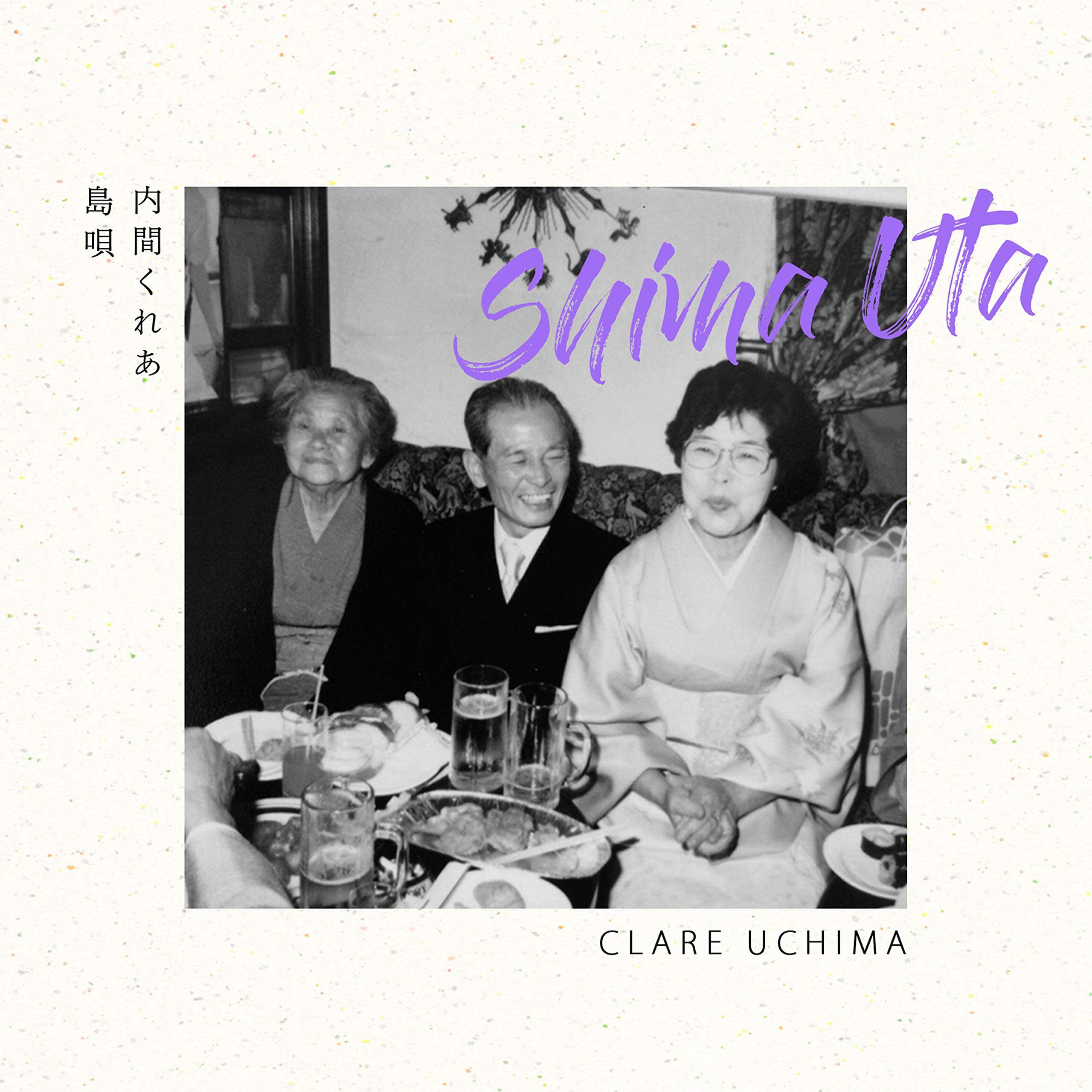 Lumière song by Lorien Testard & Alice Duport-Percier from Clair Obscur ...