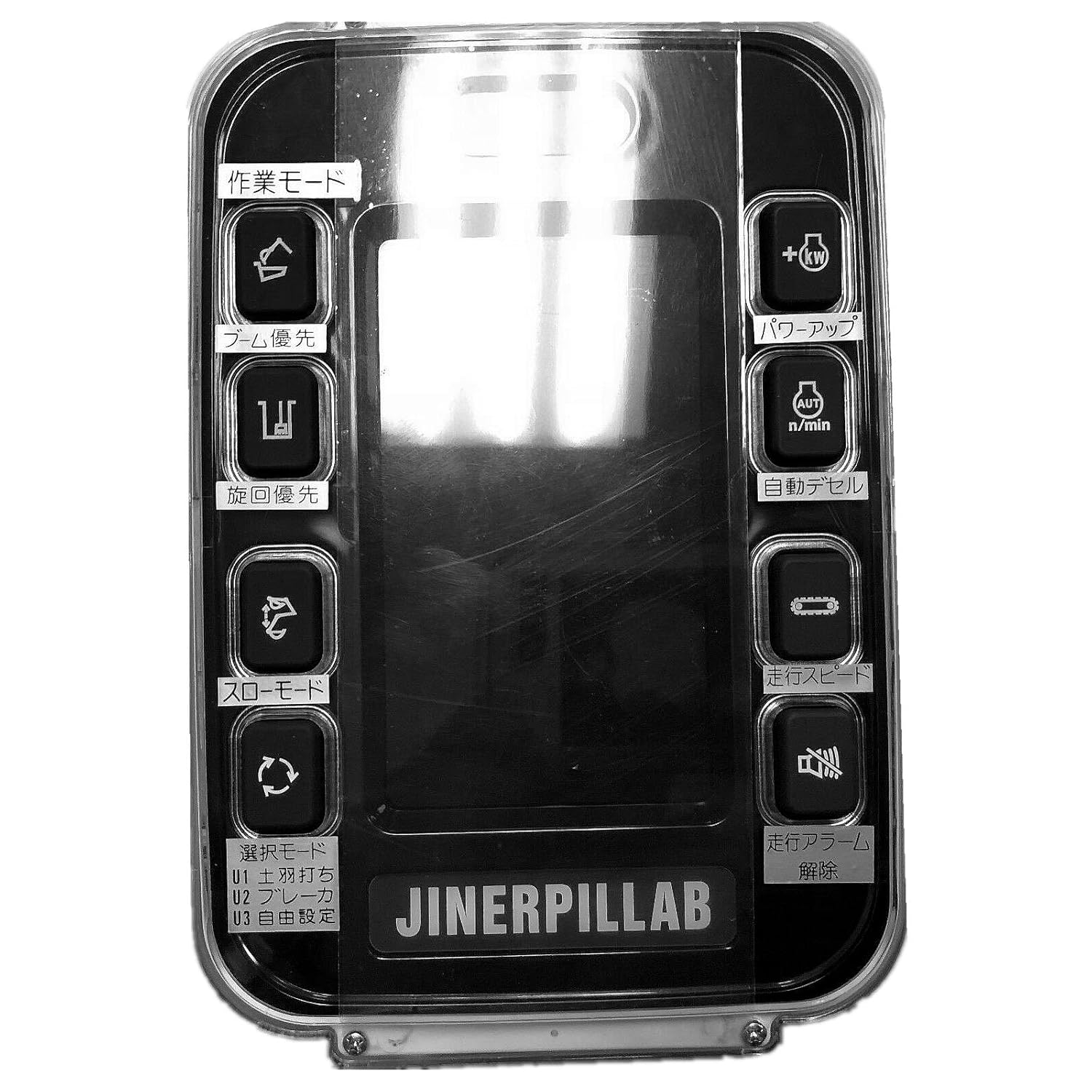 Amazon.com: mn 2# 106-0172 1060172 Monitor Screen Panel for Caterpillar ...