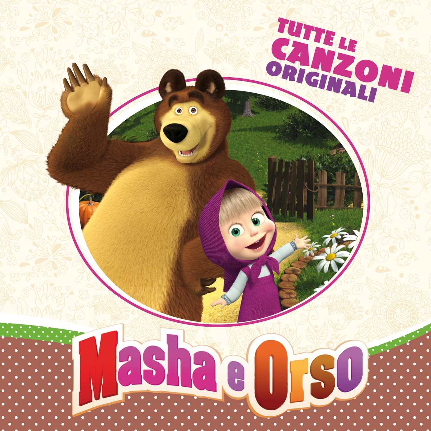 Brano Tanti Auguri di Masha E Orso da Masha E Orso su Amazon Music