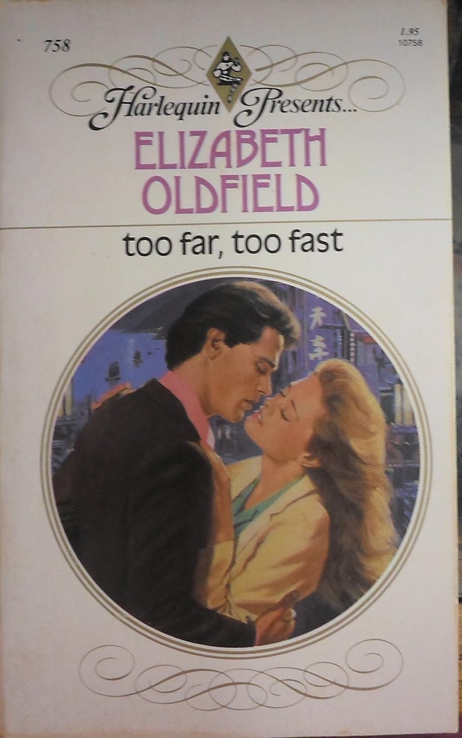 Too Far, Too Fast: Elizabeth Oldfield: 9780373107582: Amazon.com: Books