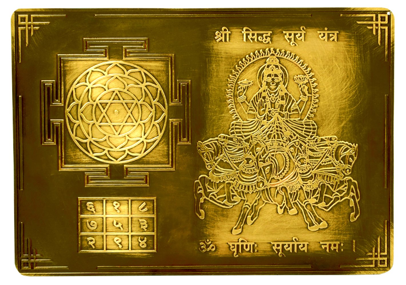 Buy Tatva Yog Copper Plated Effective Shree Siddh Surya Yantra for Home ...