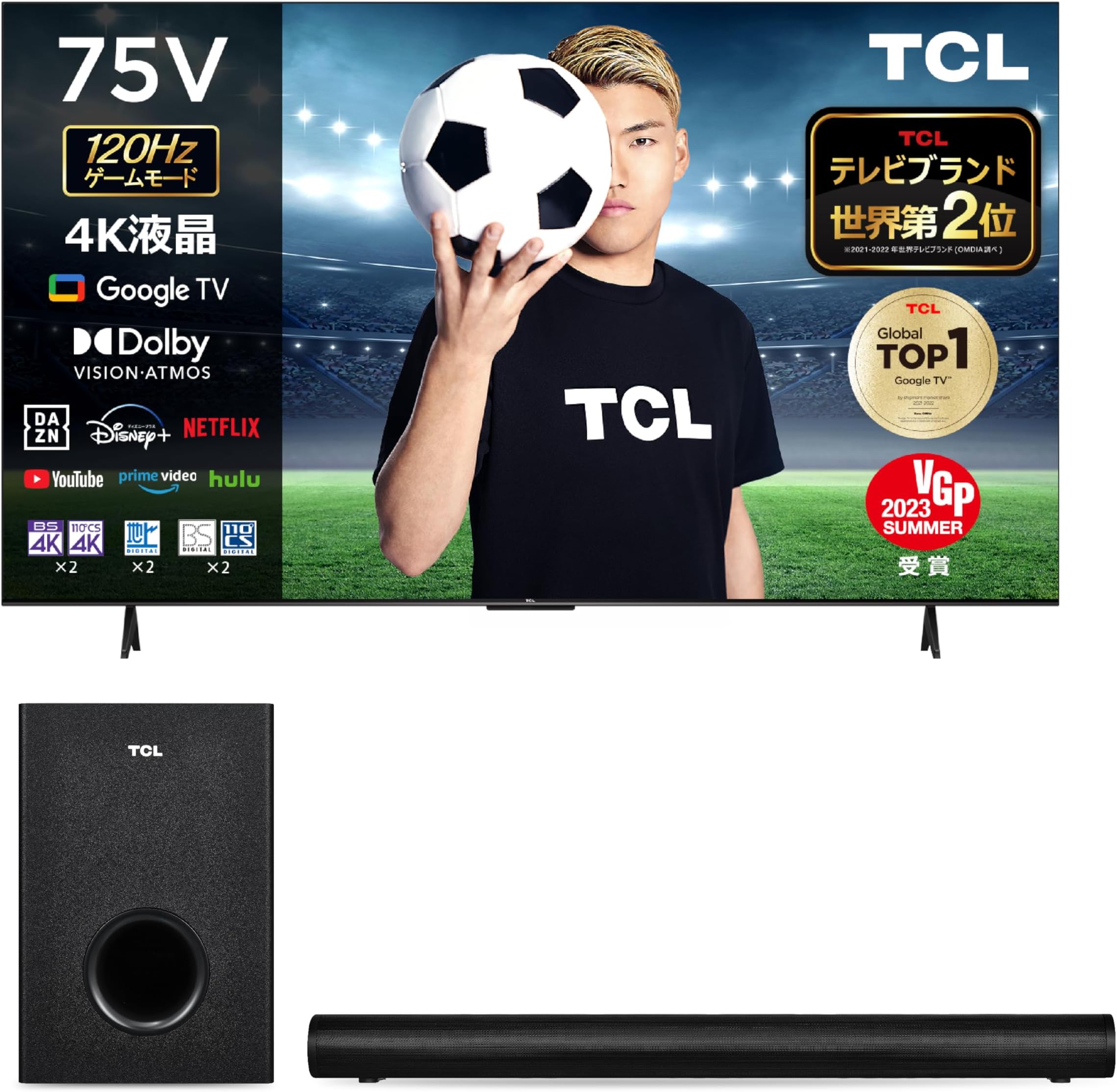 Amazon.co.jp: (Amazon.co.jp Exclusive) TCL 75V Type, Wide Color Gamut, 4K LCD TV, Internet Video ...