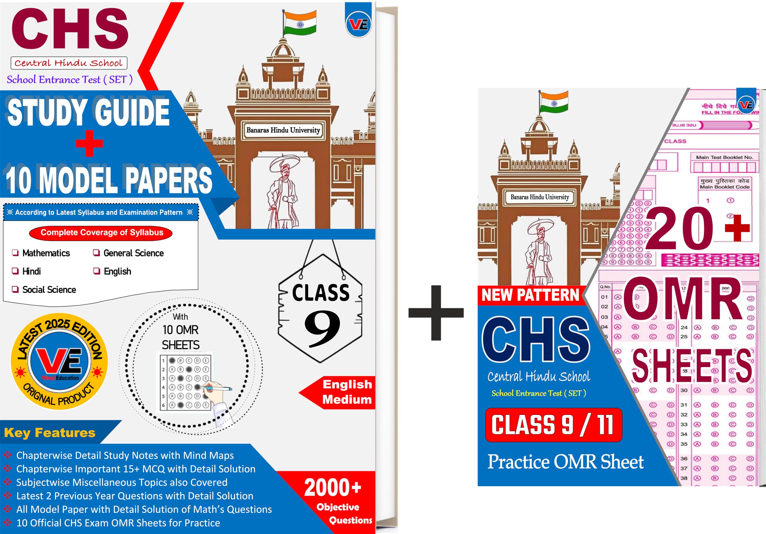 Buy CHS class 9 entrance book 2025 || Chs class 9 book with omr sheet ...