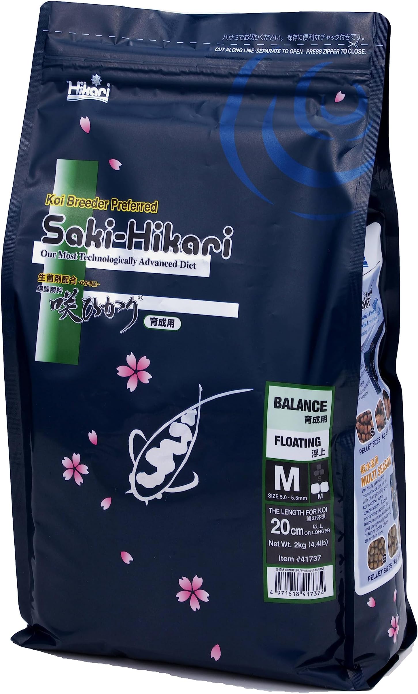 Hikari Saki 49153/4133 Koi Food Multi Season Floating M 2 kg : Amazon ...