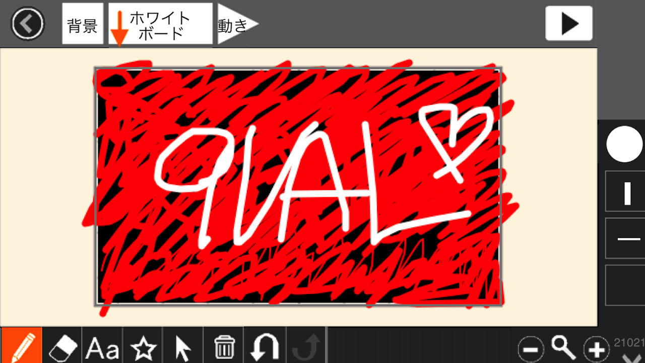 9VALきゅうべえラーニング-Amazonアプリストアのアプリ