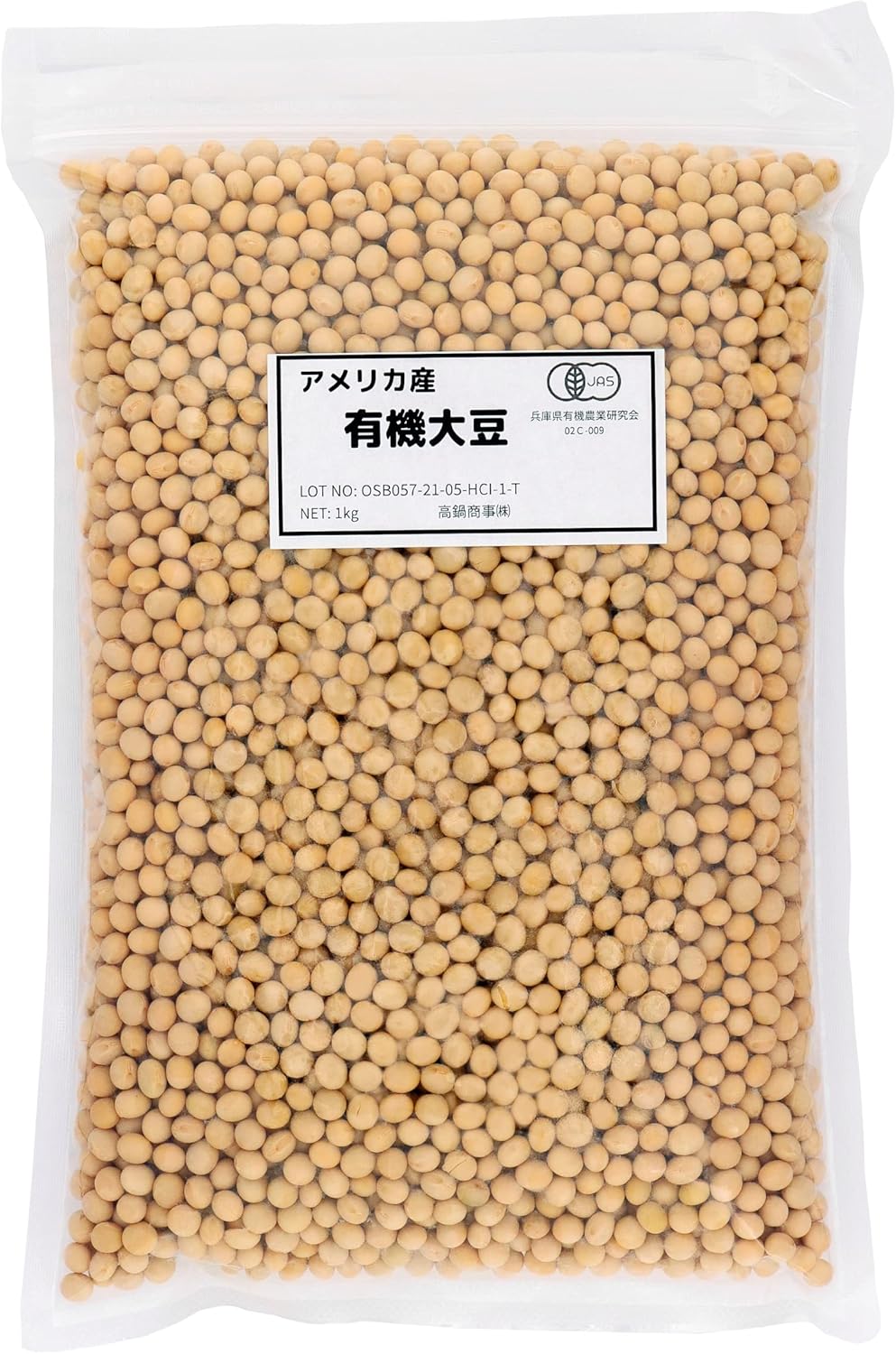 Amazon.co.jp: 高鍋商事 特選有機大豆 (1kg ×1袋) 有機大豆 オーガニック (チャック付き) 農薬不使用 乾燥大豆 (大容量) 有機JAS認証/大豆屋 アメリカ産 大豆 ...
