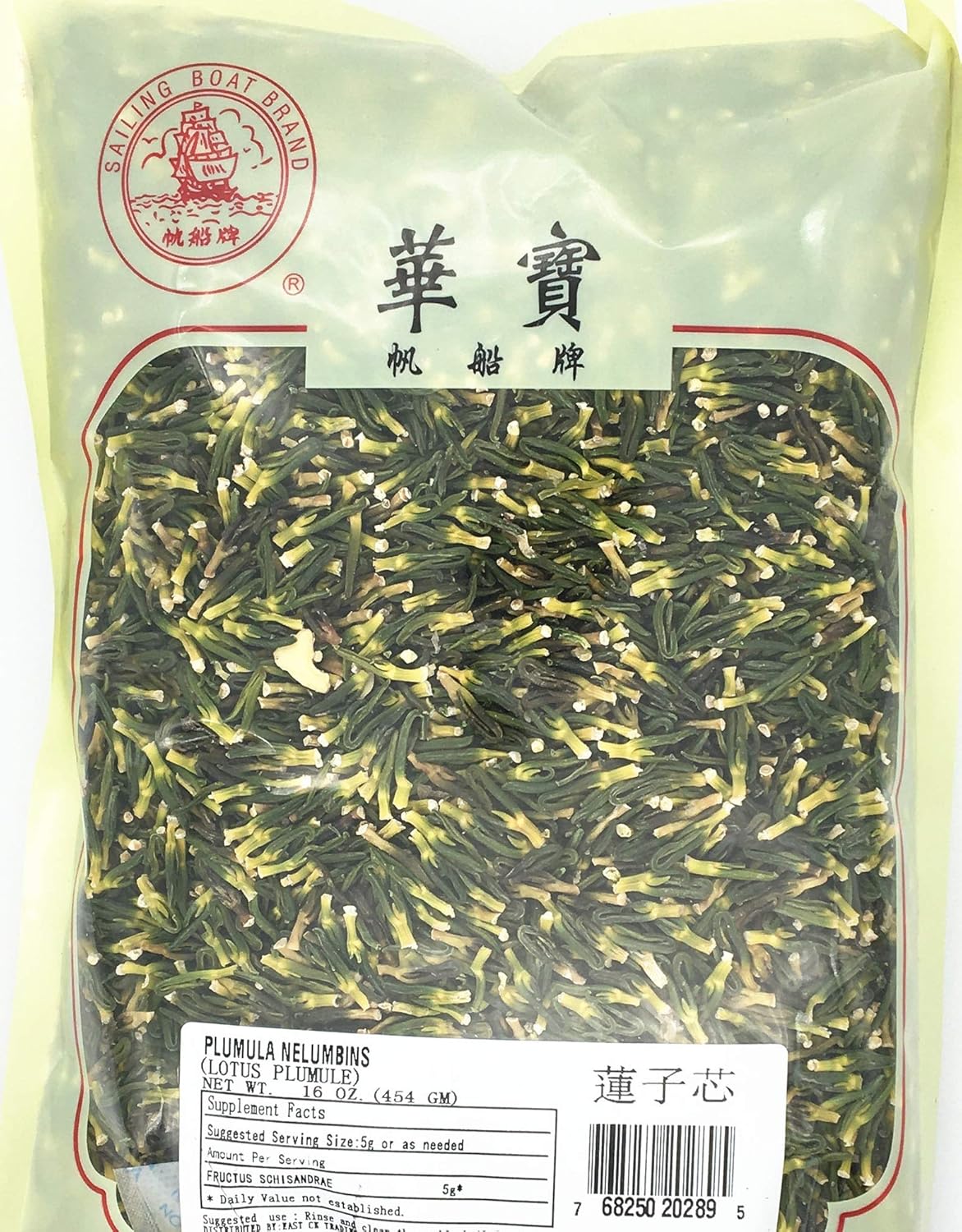 Amazon.com: Greenlike Herbal Tea Lotus Plumule Nelumbins Tea Lian Zi ...