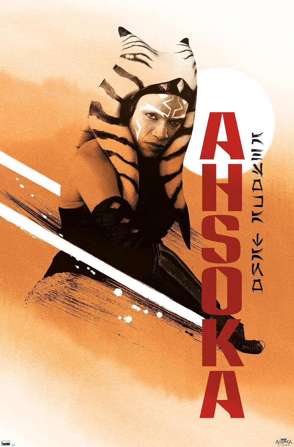 Amazon.com: Trends International Star Wars: Ahsoka - Double Lightsabers ...