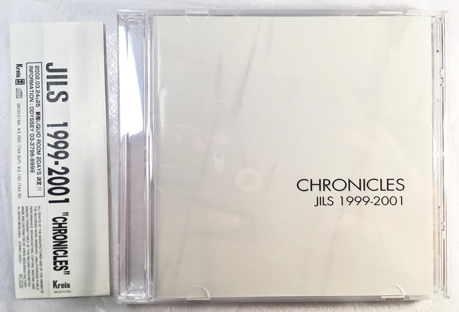 Amazon.co.jp: Chronicles / JILS1999-2001: ミュージック