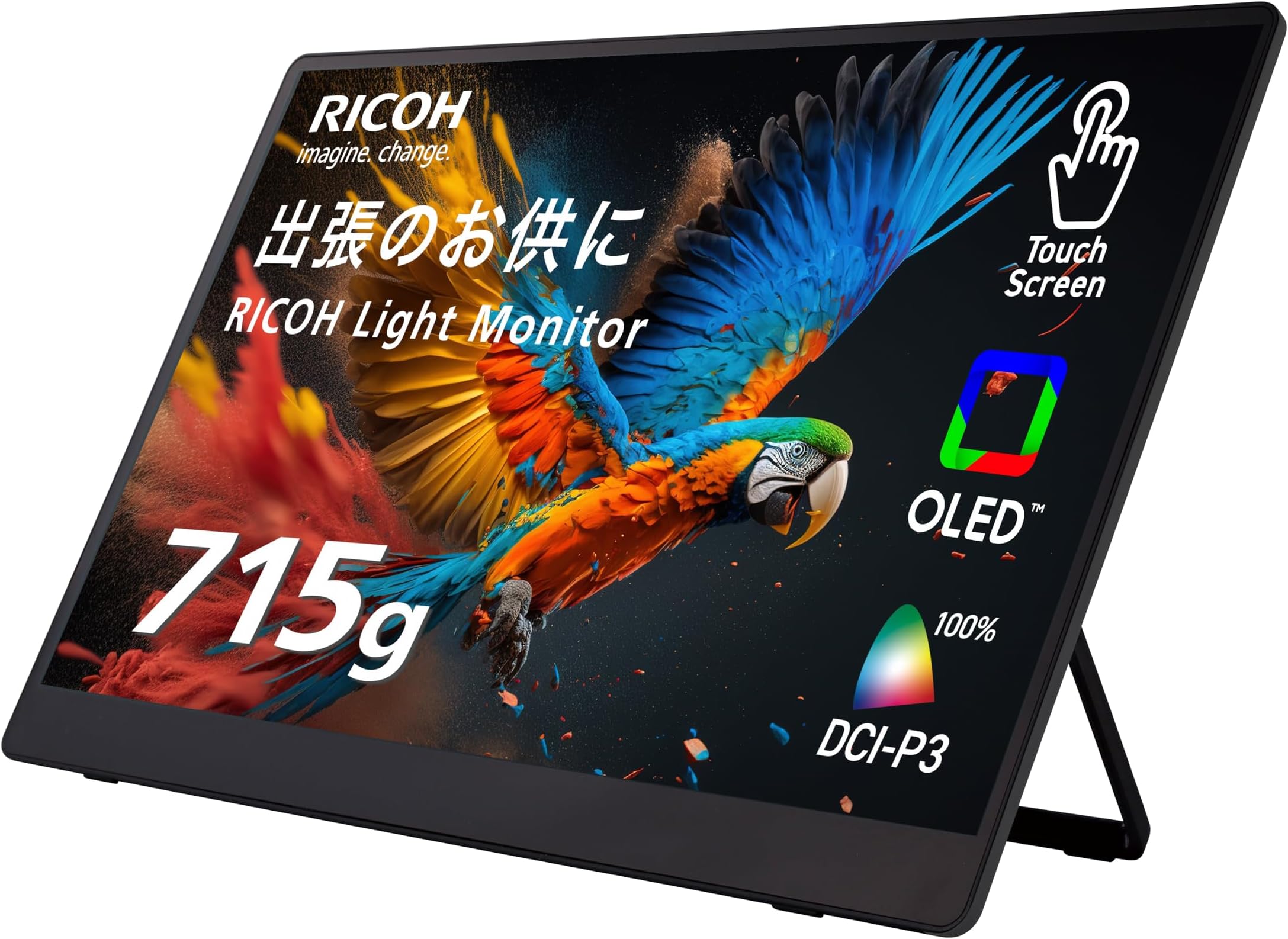 Amazon | リコー RICOH Light Monitor 150BW (無線) 有機ELポータブルタッチディスプレイ (15.6インチ ...