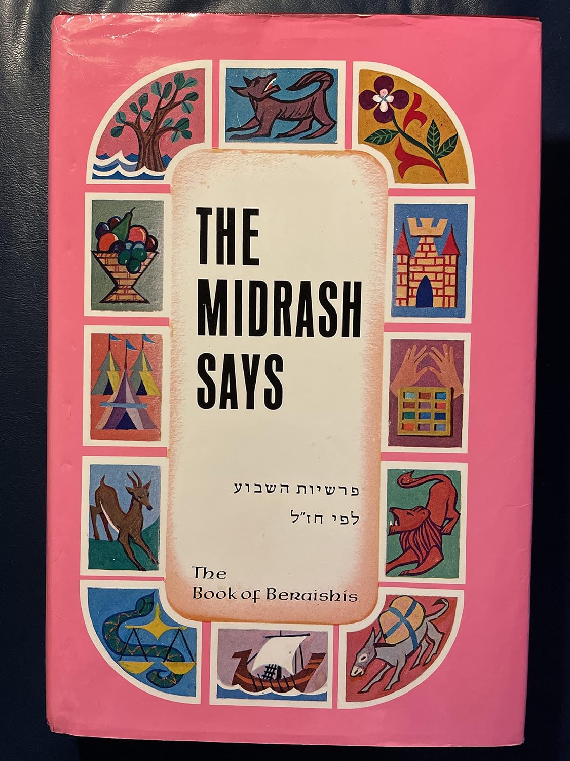 THE MIDRASH SAYS, VOL. 1 The Book of Beraishis: Rabbi Moshe Weissman ...