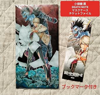 Amazon.co.jp: Ken Obata DEATHNOTE Death Note Ticket File Mask Case Yagami Moon : Toys & Games