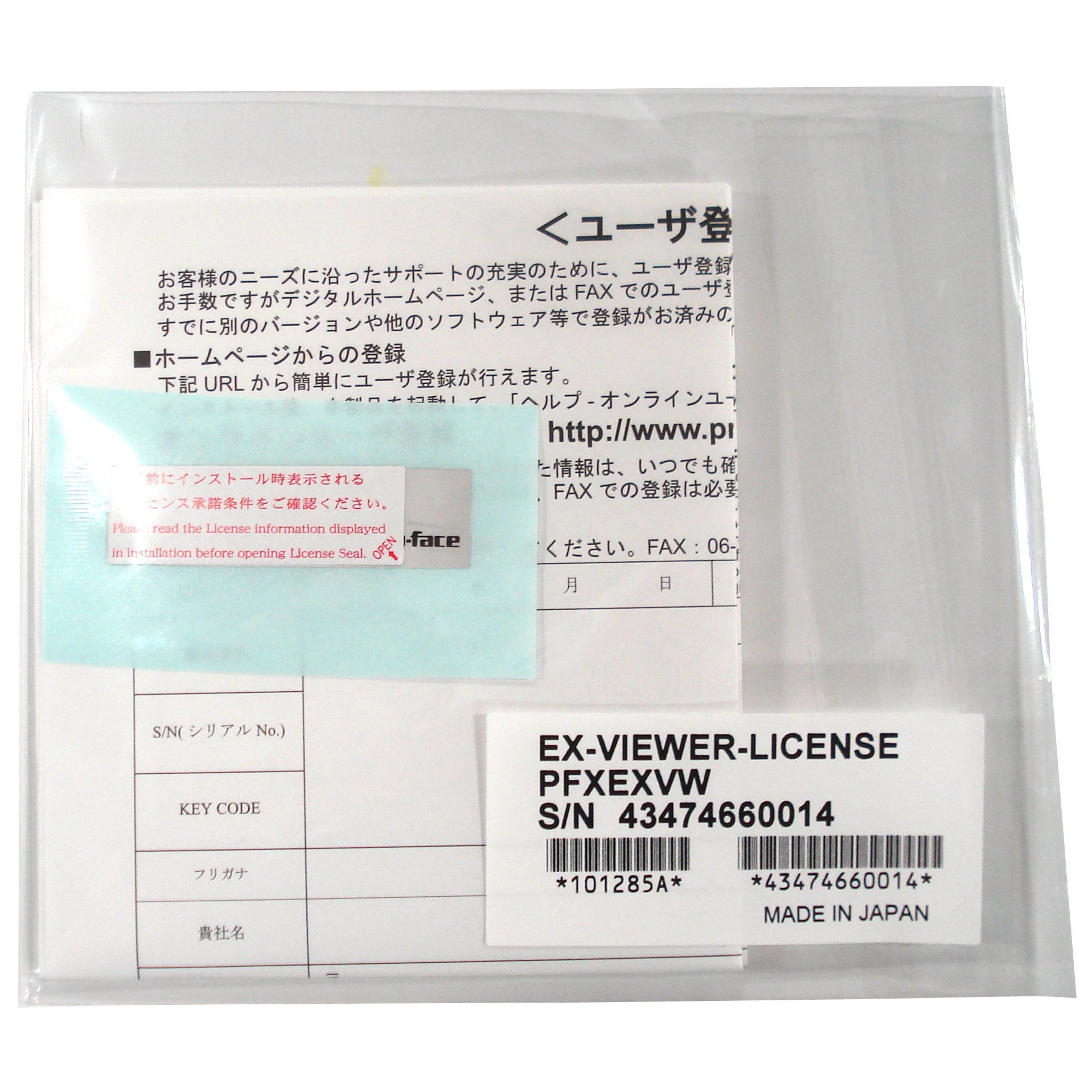 Buy EX-VIEWER-LICENSE: GP-Viewer EX License remote monitoring software ...