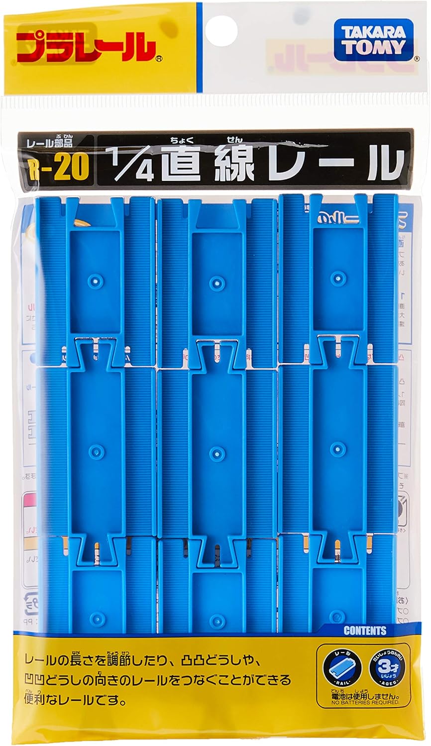 R-20 – Riel recto de un cuarto 3 versiones y 3 piezas por Takara Tomy ...